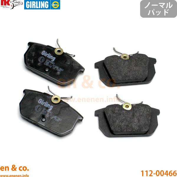 【3.0 V6】 ブレーキパット ディスクパッド リヤ↓↓↓商品の詳細について必ず下記をご確認ください。↓↓↓