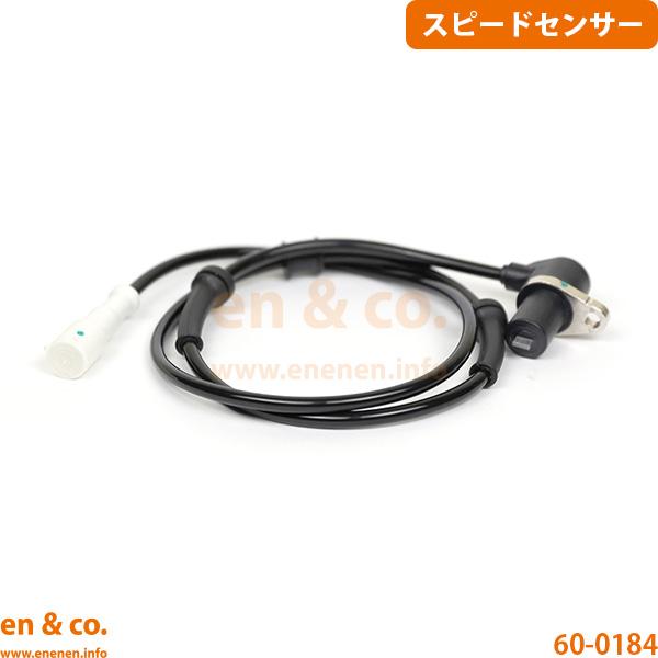 【Q4】ホイールスピードセンサー 車速センサー パルスセンサー↓↓↓商品の詳細について必ず下記をご確認ください。↓↓↓