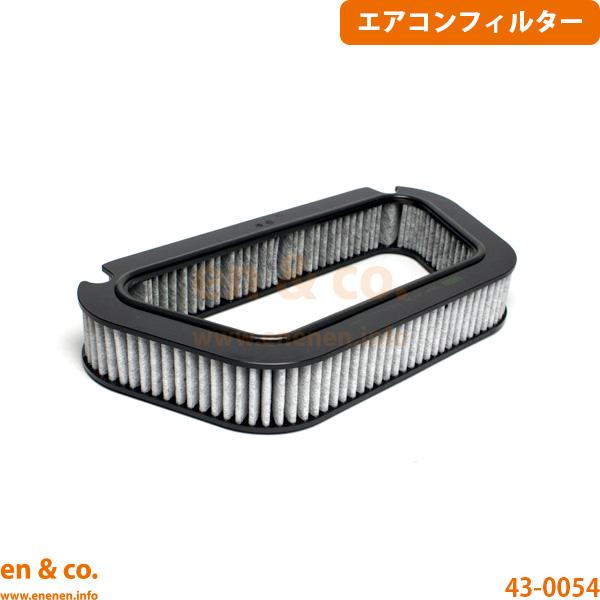 【5.2クワトロ】キャビンフィルター ポーレンフィルター マイクロフィルター ACフィルター↓↓↓商品の詳細について必ず下記をご確認ください。↓↓↓