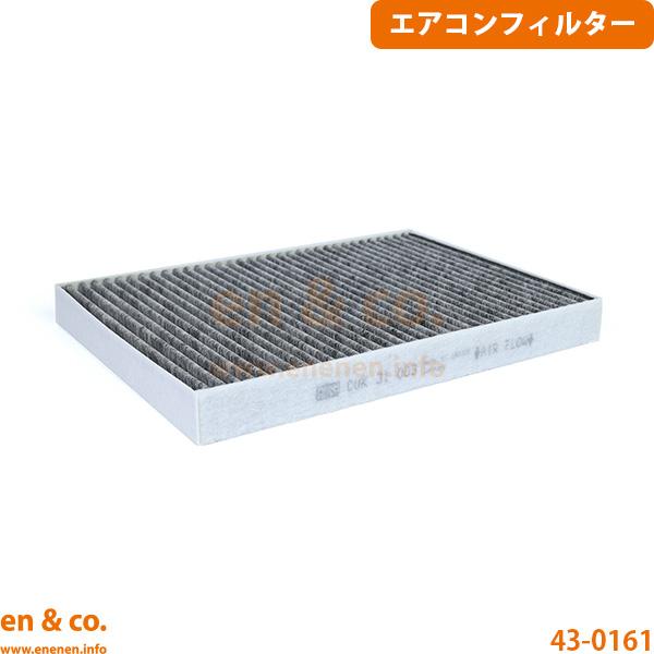 【スポーツバック2.0TFSI/スポーツバック2.0TFSIスポーツ/スポーツバック40TFSI/スポーツバック40TFSIスポーツ】キャビンフィルター ポーレンフィルター マイクロフィルター ACフィルター↓↓↓商品の詳細について必ず下記...