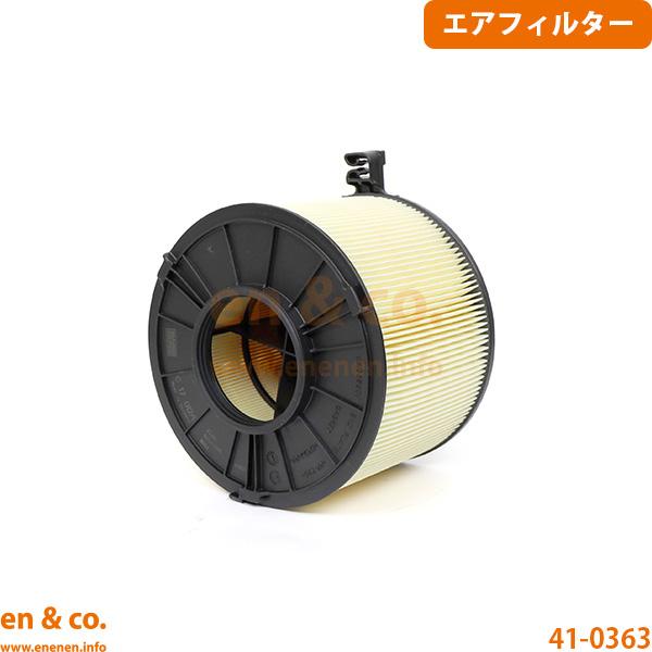 【スポーツバック2.0TFSI/スポーツバック2.0TFSIスポーツ/スポーツバック40TFSI/スポーツバック40TFSIスポーツ】 エアエレメント エアクリーナーエレメント↓↓↓商品の詳細について必ず下記をご確認ください。↓↓↓