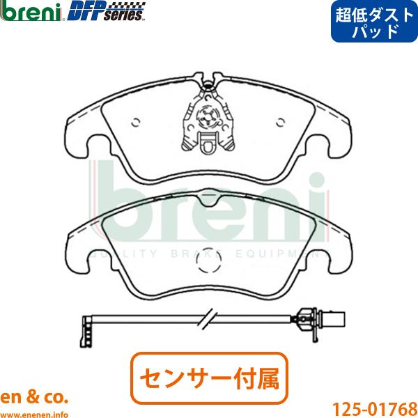 【スポーツバック3.0】breni dfpシリーズ ダストフリー ブレーキパット ディスクパッド↓↓↓商品の詳細について必ず下記をご確認ください。↓↓↓