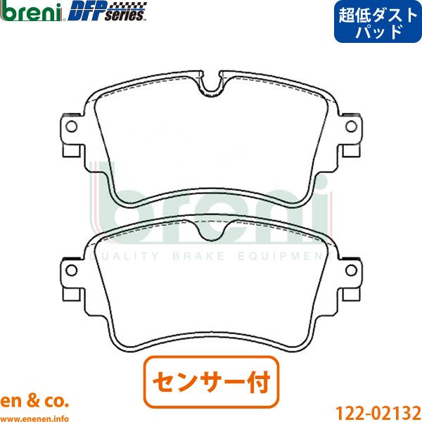 【2.9】 breni dfpシリーズ ダストフリー ブレーキパット ディスクパッド 摩耗センサー リヤ↓↓↓商品の詳細について必ず下記をご確認ください。↓↓↓