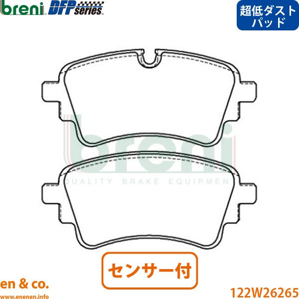 【スポーツバック45TFSIクワトロ】 breni dfpシリーズ ダストフリー ブレーキパット ディスクパッド 摩耗センサー リヤ↓↓↓商品の詳細について必ず下記をご確認ください。↓↓↓