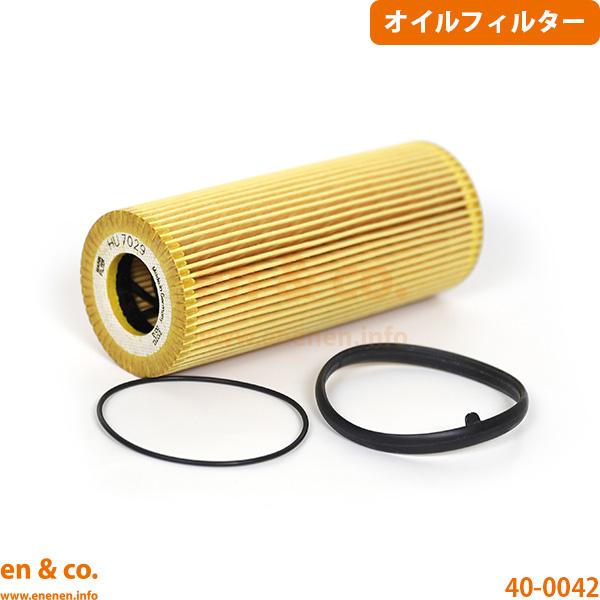 【2.8FSIクワトロ/アバント2.8FSIクワトロ】オイルエレメント エンジンオイルフィルター↓↓↓商品の詳細について必ず下記をご確認ください。↓↓↓