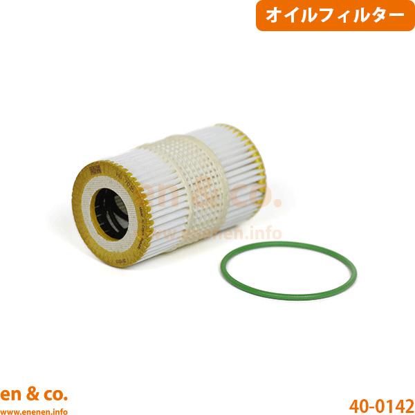 【3.0TFSIクワトロ】オイルエレメント エンジンオイルフィルター↓↓↓商品の詳細について必ず下記をご確認ください。↓↓↓
