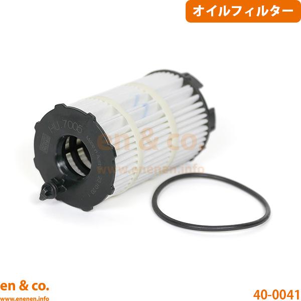【5.2FSIクワトロ】オイルエレメント エンジンオイルフィルター↓↓↓商品の詳細について必ず下記をご確認ください。↓↓↓
