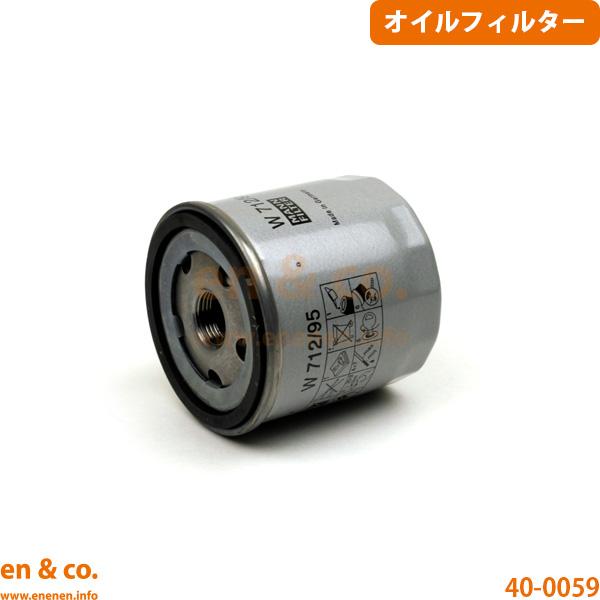 【1.4TFSI/1.4TFSIスポーツ】オイルエレメント エンジンオイルフィルター↓↓↓商品の詳細について必ず下記をご確認ください。↓↓↓