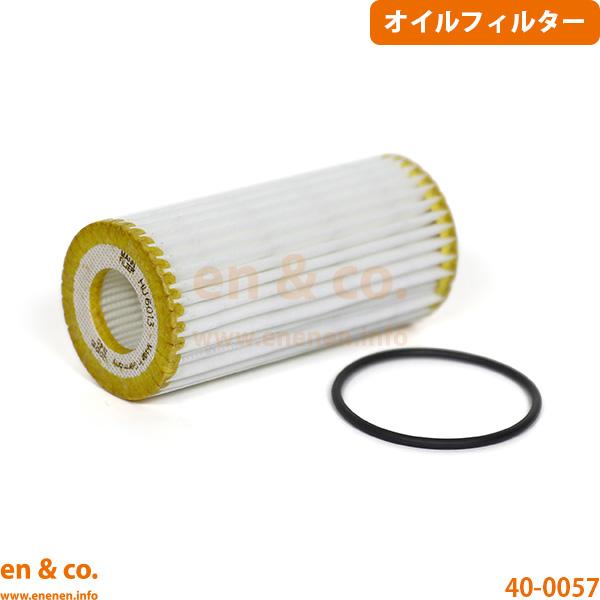 【1.8TFSI】オイルエレメント エンジンオイルフィルター↓↓↓商品の詳細について必ず下記をご確認ください。↓↓↓