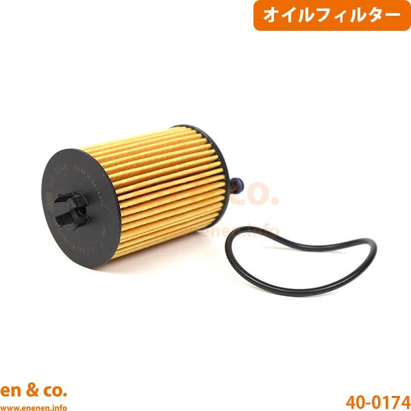 【35TDIアドバンスド/35TDI Sライン/アバント35TDIアドバンスド/アバント35TDI Sライン】 オイルエレメント エンジンオイルフィルター↓↓↓商品の詳細について必ず下記をご確認ください。↓↓↓