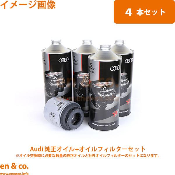 【スポーツバック1.4TFSI/スポーツバック30TFSI/スポーツバック30TFSI スポーツ】エンジンオイル オイルエレメント エンジンオイルフィルター J0AJD3F11↓↓↓商品の詳細について必ず下記をご確認ください。↓↓↓