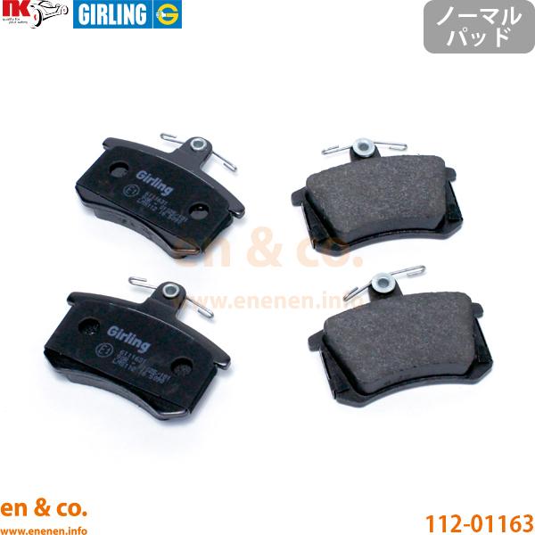 【2.3E】ブレーキパット ディスクパッド リヤ↓↓↓商品の詳細について必ず下記をご確認ください。↓↓↓