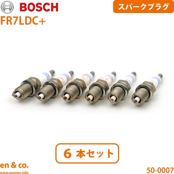 【2.8Eクワトロ】 点火プラグ Bosch FR7LDC+↓↓↓商品の詳細について必ず下記をご確認ください。↓↓↓