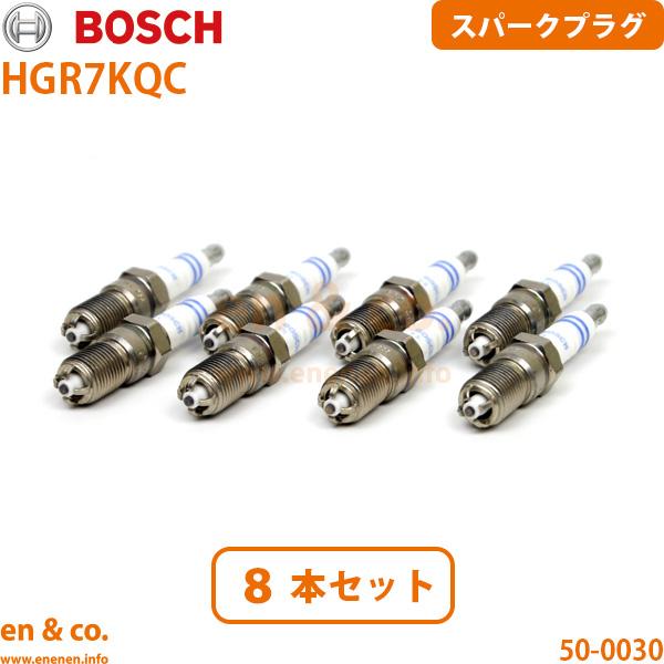 【3.6L】 点火プラグ Bosch HGR7KQC↓↓↓商品の詳細について必ず下記をご確認ください。↓↓↓