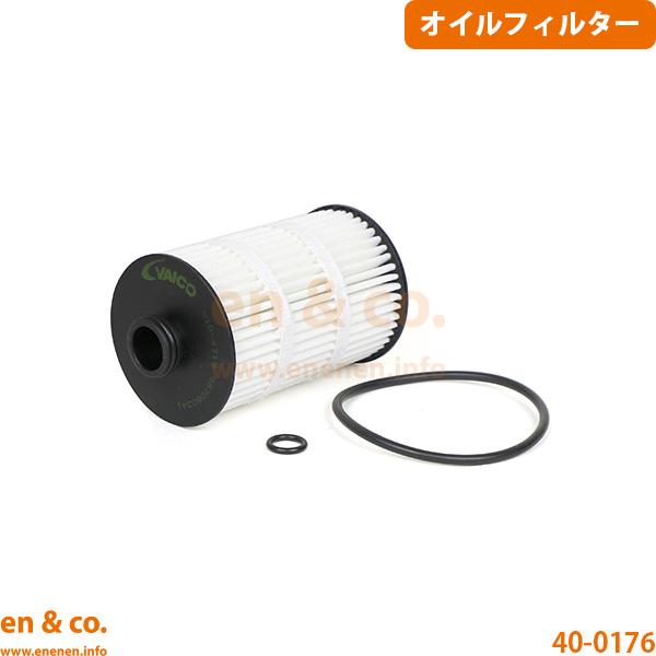 【4.0 V8】オイルエレメント エンジンオイルフィルター↓↓↓商品の詳細について必ず下記をご確認ください。↓↓↓