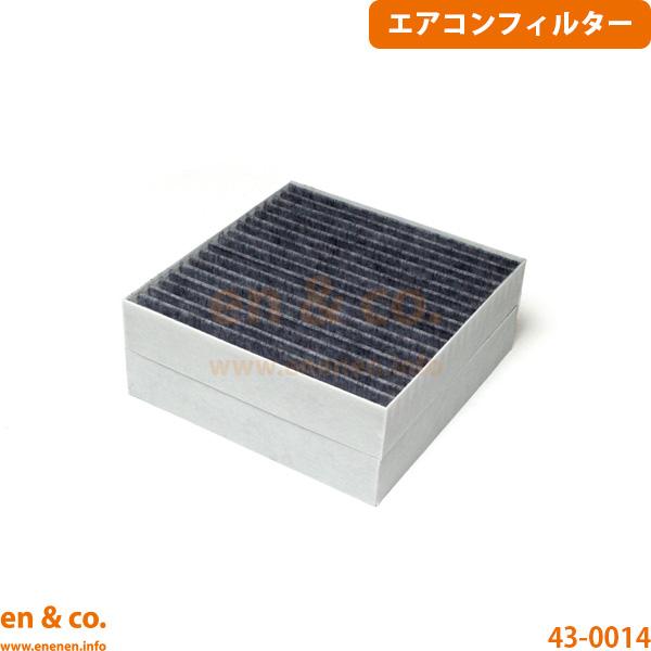 【SLK200/SLK200トレンド/SLK200スポーツ/SLK200MT/SLK200ブルーエフィシェンシー/SLK200ブルーエフィシェンシースポーツ/SLK200ブルーエフィシェンシートレンド】キャビンフィルター ポーレンフィルター...