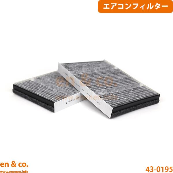 【S400dロング】 キャビンフィルター ポーレンフィルター マイクロフィルター ACフィルター↓↓↓商品の詳細について必ず下記をご確認ください。↓↓↓