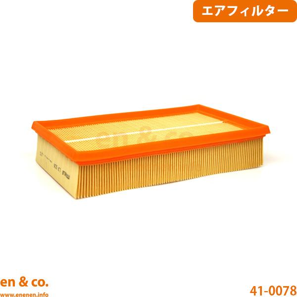 【220E/E220】エアエレメント エアクリーナーエレメント↓↓↓商品の詳細について必ず下記をご確認ください。↓↓↓