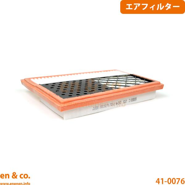 【E350ブルーテックアバンギャルド】 エアエレメント エアクリーナーエレメント↓↓↓商品の詳細について必ず下記をご確認ください。↓↓↓