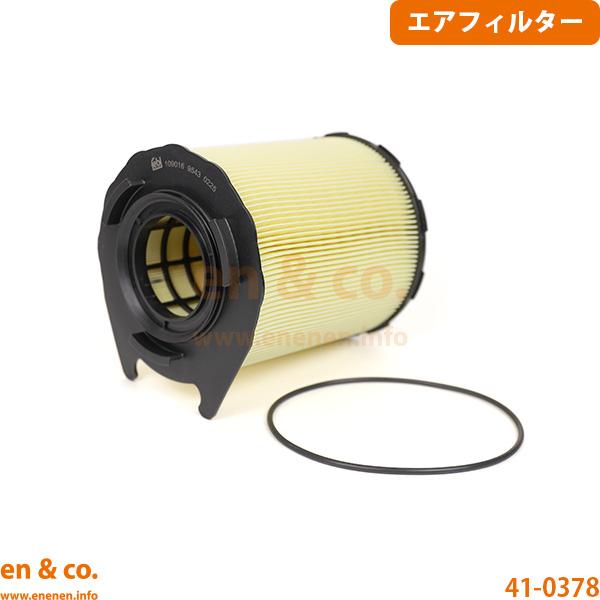 【A45AMG4マチック】エアエレメント エアクリーナーエレメント↓↓↓商品の詳細について必ず下記をご確認ください。↓↓↓