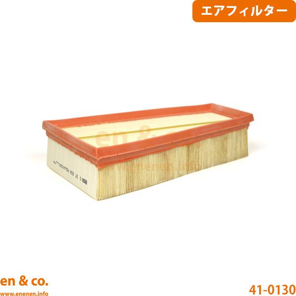 【GLA250 4マチック/GLA250 4マチックスポーツ/ GLA250 4マチックオフロード】エアエレメント エアクリーナーエレメント↓↓↓商品の詳細について必ず下記をご確認ください。↓↓↓