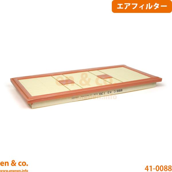 【S400ハイブリッド(-2014)/S400h(2015-)/S400hエクスクルーシブ】エアエレメント エアクリーナーエレメント↓↓↓商品の詳細について必ず下記をご確認ください。↓↓↓