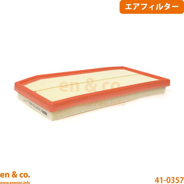 【E200アバンギャルド/E200スポーツ】 エアエレメント エアクリーナーエレメント↓↓↓商品の詳細について必ず下記をご確認ください。↓↓↓