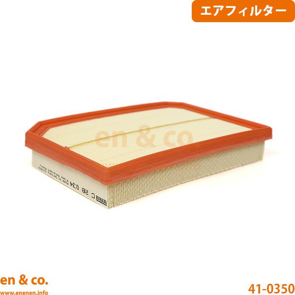 【GLB35 4マチック】 エアエレメント エアクリーナーエレメント↓↓↓商品の詳細について必ず下記をご確認ください。↓↓↓