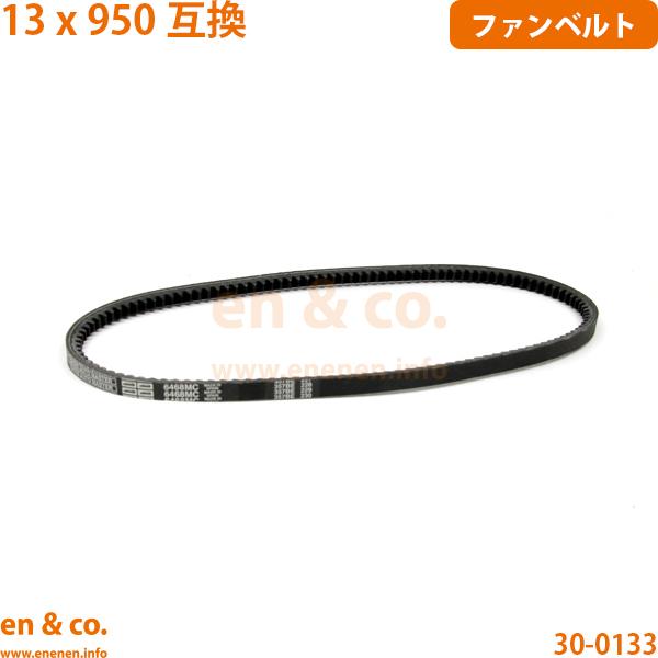 【560SEL】 ドライブベルト Vベルト 外ベルト 12.5×960↓↓↓商品の詳細について必ず下記をご確認ください。↓↓↓