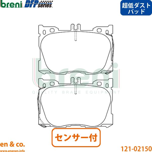 【GLC43AMG 4マチッククーペ】breni dfpシリーズ ダストフリー ブレーキパット ディスクパッド 摩耗センサー↓↓↓商品の詳細について必ず下記をご確認ください。↓↓↓