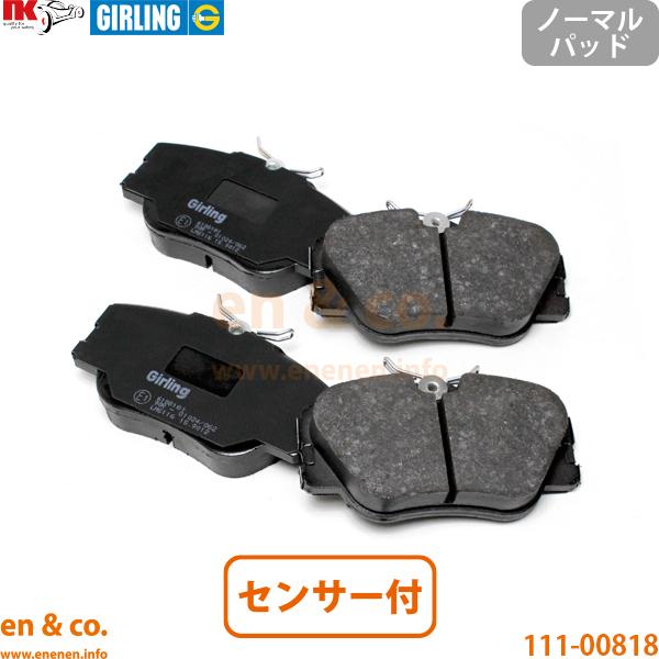 【190E 2.3-16】ブレーキパット ディスクパッド 摩耗センサー↓↓↓商品の詳細について必ず下記をご確認ください。↓↓↓
