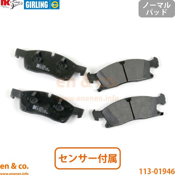 【GLE350d 4マチック】ブレーキパット ディスクパッド 摩耗センサー↓↓↓商品の詳細について必ず下記をご確認ください。↓↓↓
