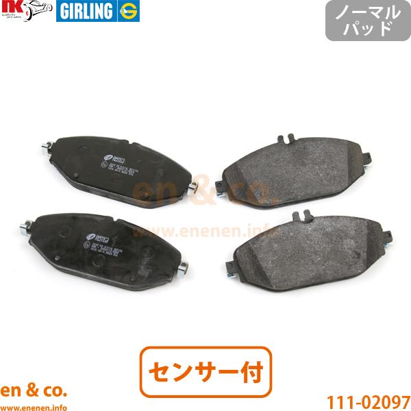 【E220d 4マチック】ブレーキパット ディスクパッド 摩耗センサー↓↓↓商品の詳細について必ず下記をご確認ください。↓↓↓
