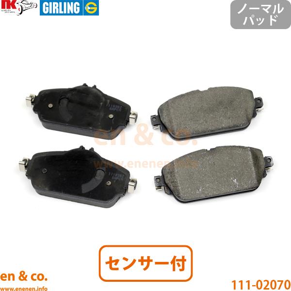 【C200ローレウスエディション】ブレーキパット ディスクパッド 摩耗センサー ↓↓↓商品の詳細について必ず下記をご確認ください。↓↓↓