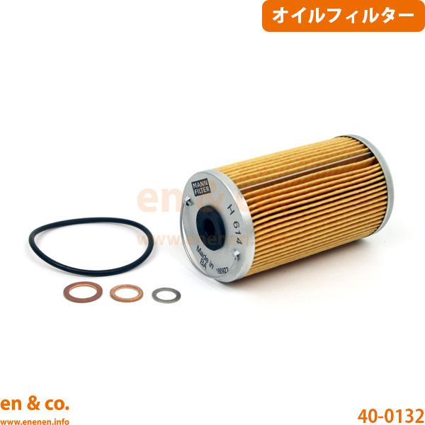 【190E 2.3-16】オイルエレメント エンジンオイルフィルター↓↓↓商品の詳細について必ず下記をご確認ください。↓↓↓