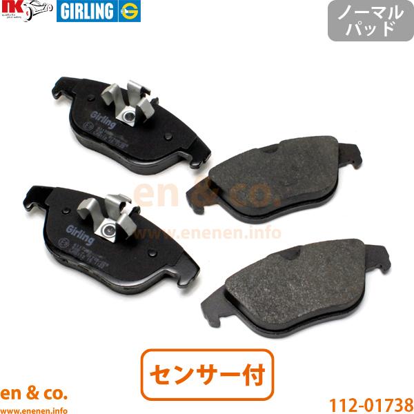 【C200ブルーエフィシェンシーアバンギャルド】ブレーキパット ディスクパッド 摩耗センサー リヤ↓↓↓商品の詳細について必ず下記をご確認ください。↓↓↓