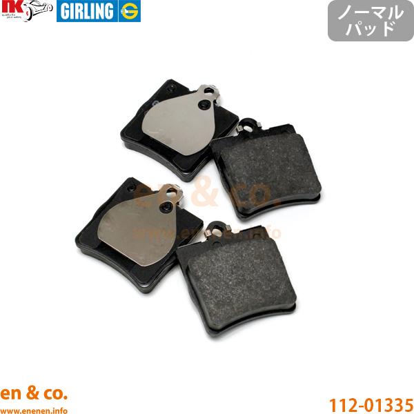 【SLK320/SLK320スポーツライン】ブレーキパット ディスクパッド リヤ↓↓↓商品の詳細について必ず下記をご確認ください。↓↓↓