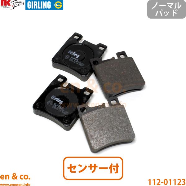 【SL55AMG】ブレーキパット ディスクパッド 摩耗センサー リヤ↓↓↓商品の詳細について必ず下記をご確認ください。↓↓↓