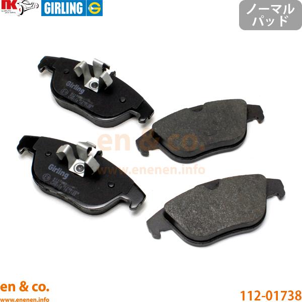 【C180/C180ブルーエフィシェンシー/C180アヴァンギャルド】 ブレーキパット ディスクパッド リヤ↓↓↓商品の詳細について必ず下記をご確認ください。↓↓↓
