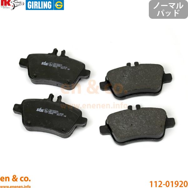 【GLA220 4マチック】ブレーキパット ディスクパッド リヤ↓↓↓商品の詳細について必ず下記をご確認ください。↓↓↓