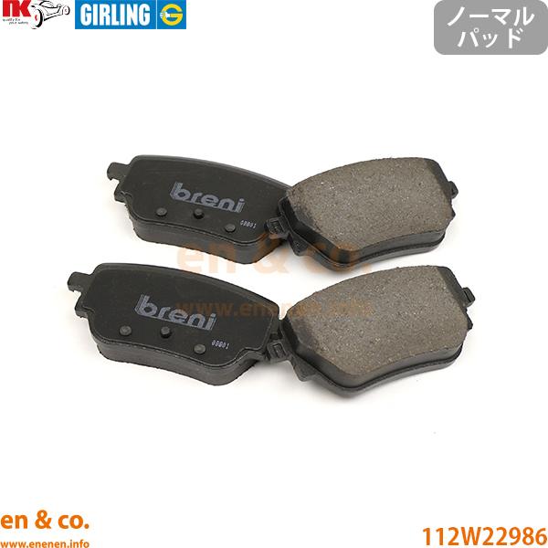 【GLA200d 4マチック】ブレーキパット ディスクパッド リヤ↓↓↓商品の詳細について必ず下記をご確認ください。↓↓↓