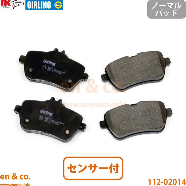 【S400d】ブレーキパット ディスクパッド 摩耗センサー リヤ ↓↓↓商品の詳細について必ず下記をご確認ください。↓↓↓