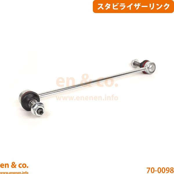 【GLA200d 4マチック】スタビライザーリンクロッド スタビリンク ペンドラムサポート↓↓↓商品の詳細について必ず下記をご確認ください。↓↓↓
