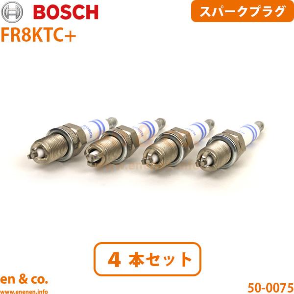 【A190アバンギャルド】 点火プラグ Bosch FR8KTC+↓↓↓商品の詳細について必ず下記をご確認ください。↓↓↓