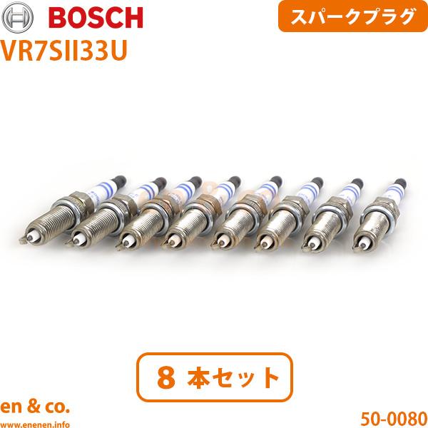 【C63AMG】 点火プラグ Bosch VR7SII33W↓↓↓商品の詳細について必ず下記をご確認ください。↓↓↓