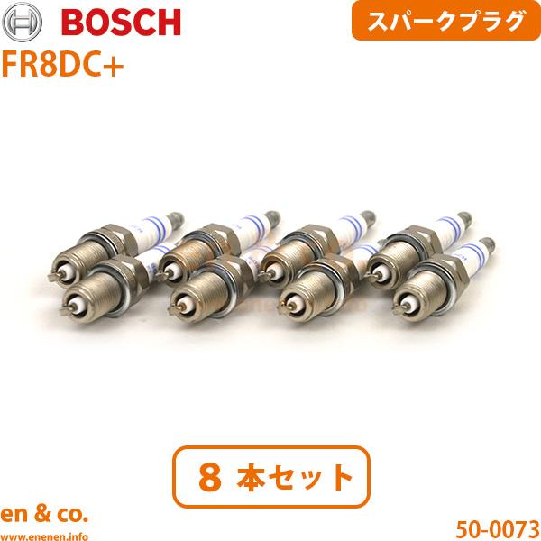 【500E/E500】 点火プラグ Bosch FR8DC+↓↓↓商品の詳細について必ず下記をご確認ください。↓↓↓