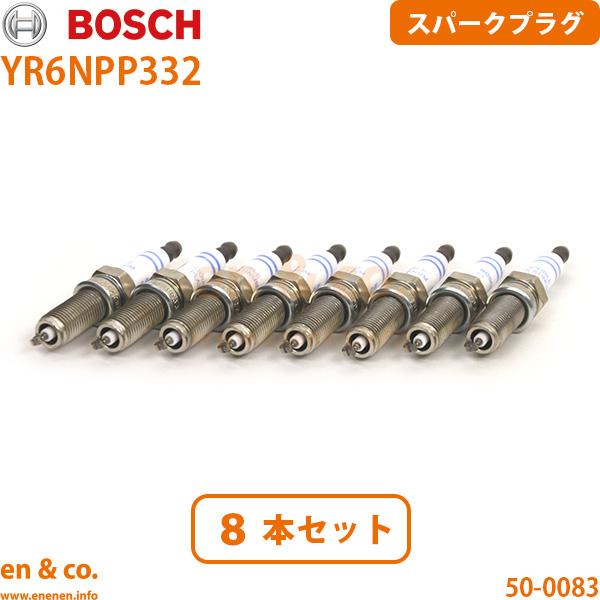 【S500】 点火プラグ Bosch YR6NPP332↓↓↓商品の詳細について必ず下記をご確認ください。↓↓↓