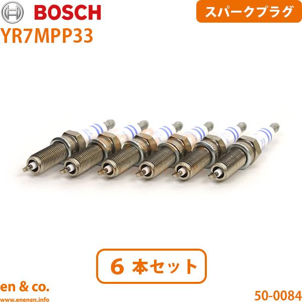 【ML350 4マチック】 点火プラグ Bosch YR7MPP33↓↓↓商品の詳細について必ず下記をご確認ください。↓↓↓