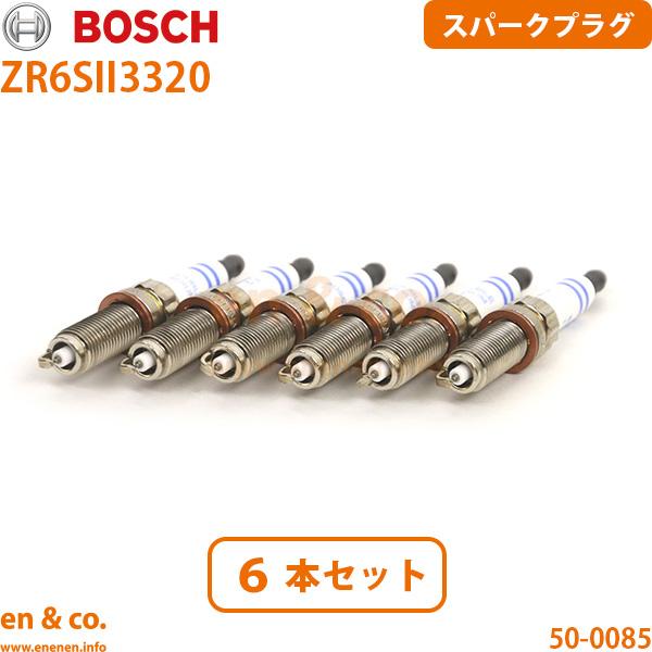 【E300 4マチック ブルーエフィシェンシーアバンギャルド】 点火プラグ Bosch ZR6SII3320↓↓↓商品の詳細について必ず下記をご確認ください。↓↓↓