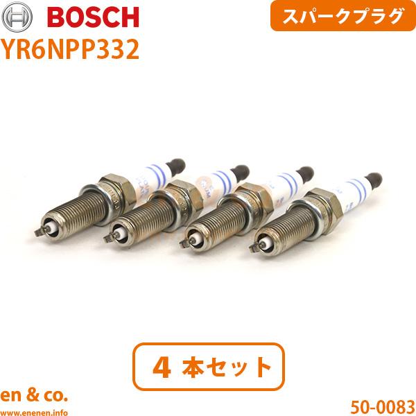 【C180/C180ブルーエフィシェンシー/C180アヴァンギャルド】 点火プラグ Bosch YR6NPP332↓↓↓商品の詳細について必ず下記をご確認ください。↓↓↓